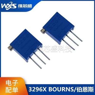3296X精密可调电位器103伯恩斯
