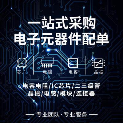 STM32F722RET6 封装 LQFP-64(10x10) 丝印STM32F722 片机(MCU/M