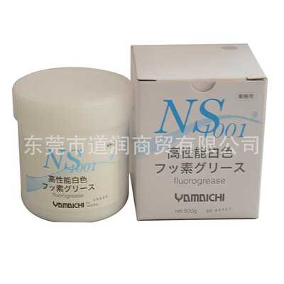 日本YAMAICHI山一化学 NS1001白色高温模具顶针润滑脂500G