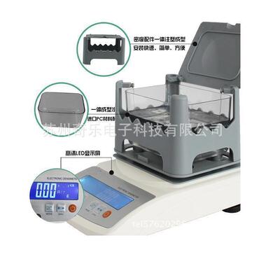 300/0.0粒5g海绵0电线电缆塑g料子橡胶电300S子固体密度计