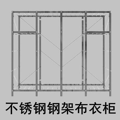 不锈衣柜长衣款出济租房DEN挂用衣柜家用卧室钢结构可折叠经型衣