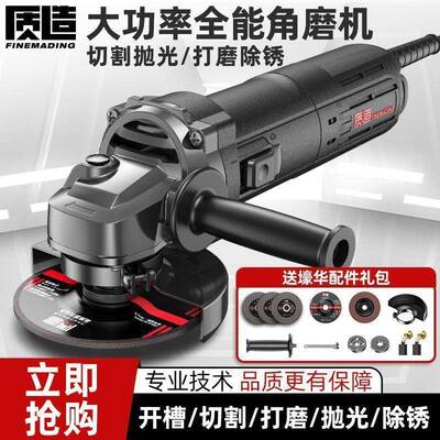 质造磨机家用多功功能磨光机大率手磨切割角机小KOM打型磨抛光机