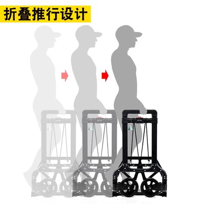 马科途小拉车折叠便携拉杆车手推车搬运拉货载重王行李车拖车