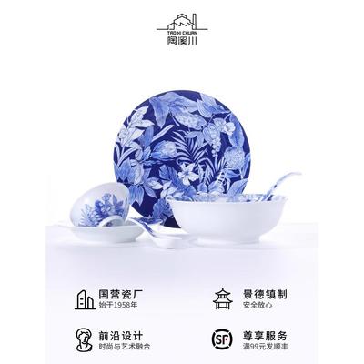 全国有色人种协进会