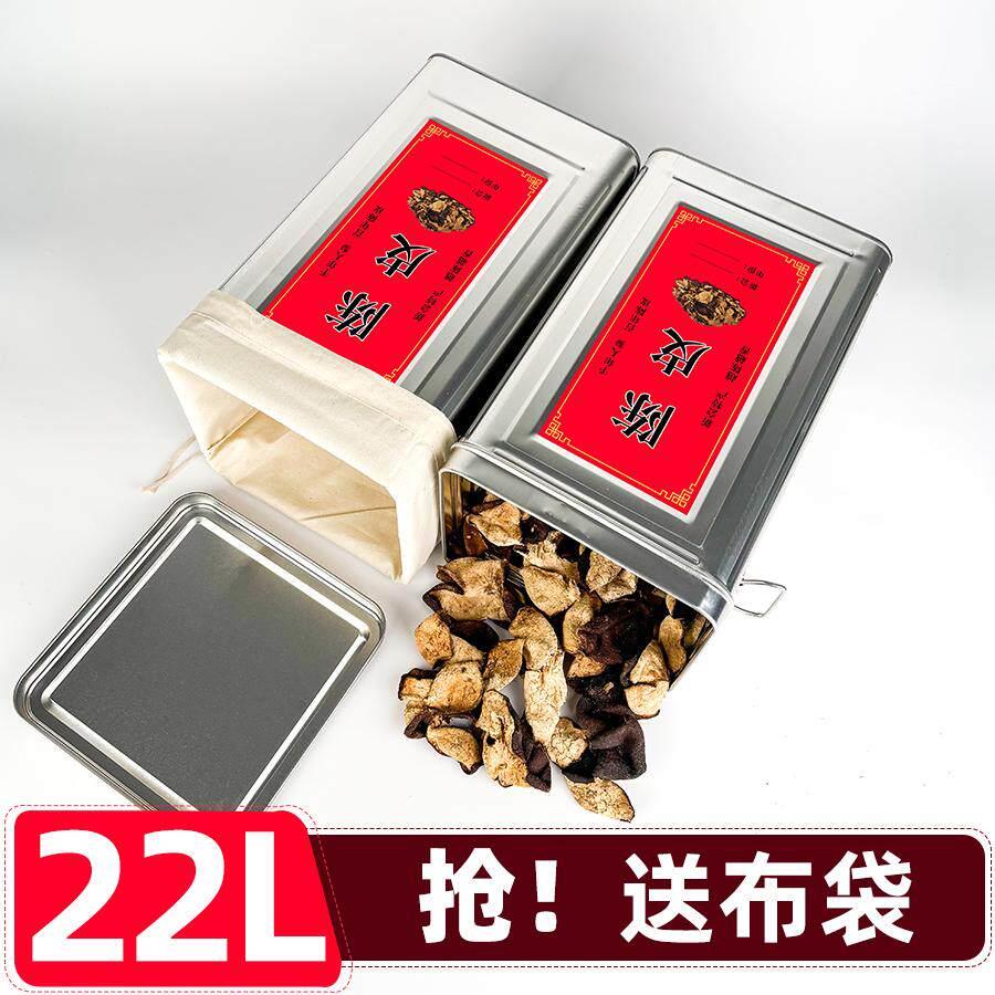 陈皮储存罐专用密封储物收纳罐食品级干货干果五谷杂粮罐子马口铁
