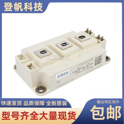 IGBT模块SKM300GB128D