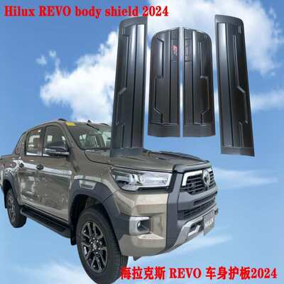 海拉克斯REVO车身护板2024款hilux revo门边护板GR新款车门防护板