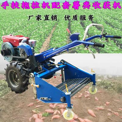 番收蜜薯薯地瓜土豆获获机 全自动马铃薯红薯收机 根茎药材ZUS收
