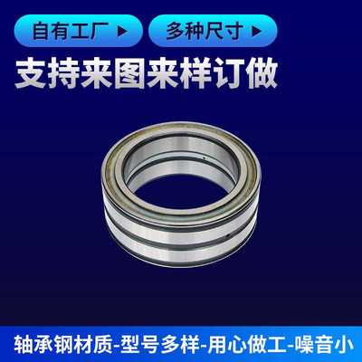 轴径180多型号SL11936 12936 14936 15936机械工程用圆柱滚子轴承