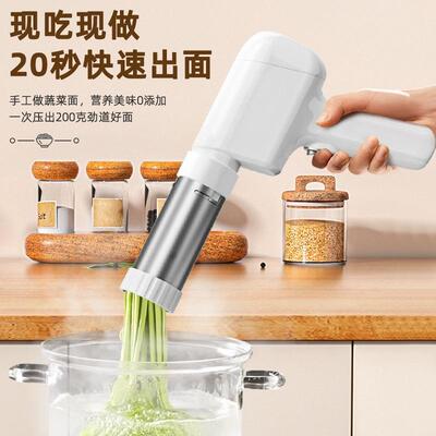 12212手025新款饸压面机家用面条电机动小型全自动持制面络机和河