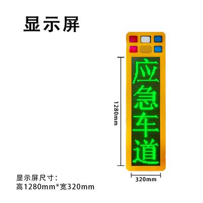 弯道会车预警系红统雷达探测蓝爆闪屏ODA显语太音阳/能市电可选