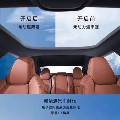 PDLC天窗隔热挡光智QCO动能电子雨式棚膜电天伸缩全景窗带隔热遮