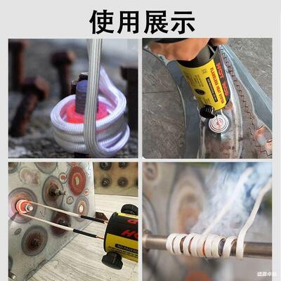 持式加热IKL器汽车频热电磁感应加热高器生锈螺丝螺母手加器便携
