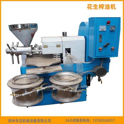现货商用螺旋榨油机 粮油食用花生榨油设备 125型全自动压榨油机