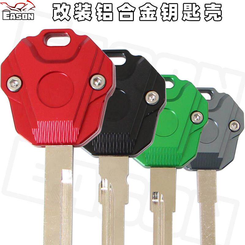 贝纳利龙卷风252R 302R 402R 552R TRK552/702改装摩托车钥匙胚壳