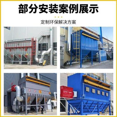 脉冲布袋除尘器高温定制木工中央除尘仓顶锅炉滤筒工业粉尘收尘器