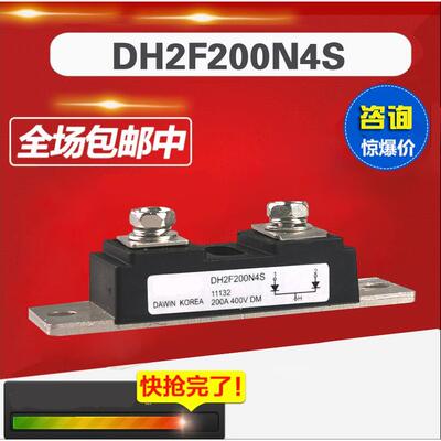 快恢复二极管DH2F100N4S 200N4S160A150AMURP20040CT MMF300Y060D