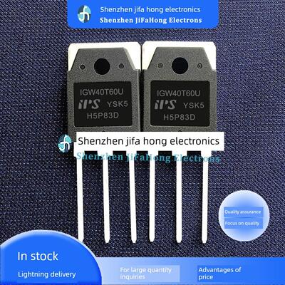 IGW40T60U 现货库存 40A 600V TO-3P 极速发货