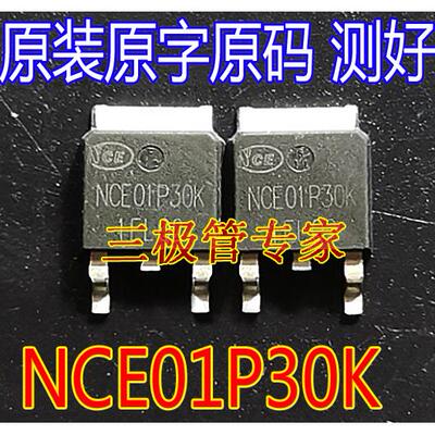 NCE01P30K DH100P30D DH100P20D-100V -30A TO-252贴片P沟道MOS管