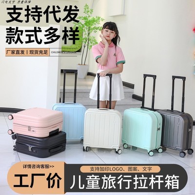 20x30x40登机箱14寸行李箱免托运