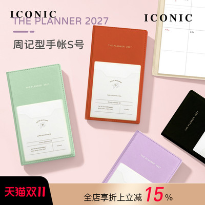 【2027年】韩国ICONIC THE PLANNER S周计划手帐B6变型PVC收纳功能封皮日程管理笔记本记事本学生白领便携
