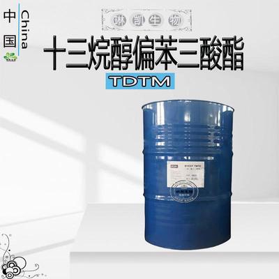 TDTM十三烷醇偏苯三酸酯光亮柔润剂偏苯三酸十三醇酯护肤彩妆