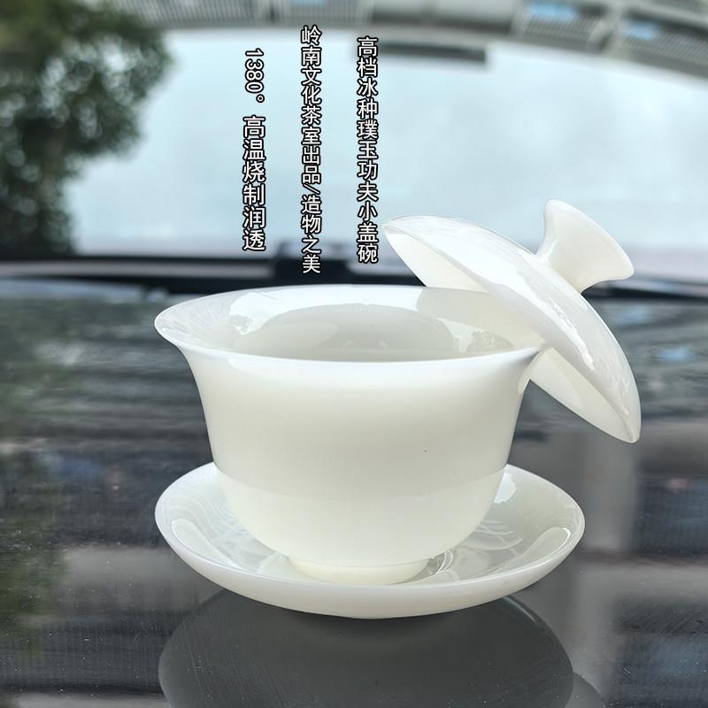 润透-冰种璞玉陶瓷三才盖碗茶杯白瓷小泡茶盖碗单个高档功夫茶具
