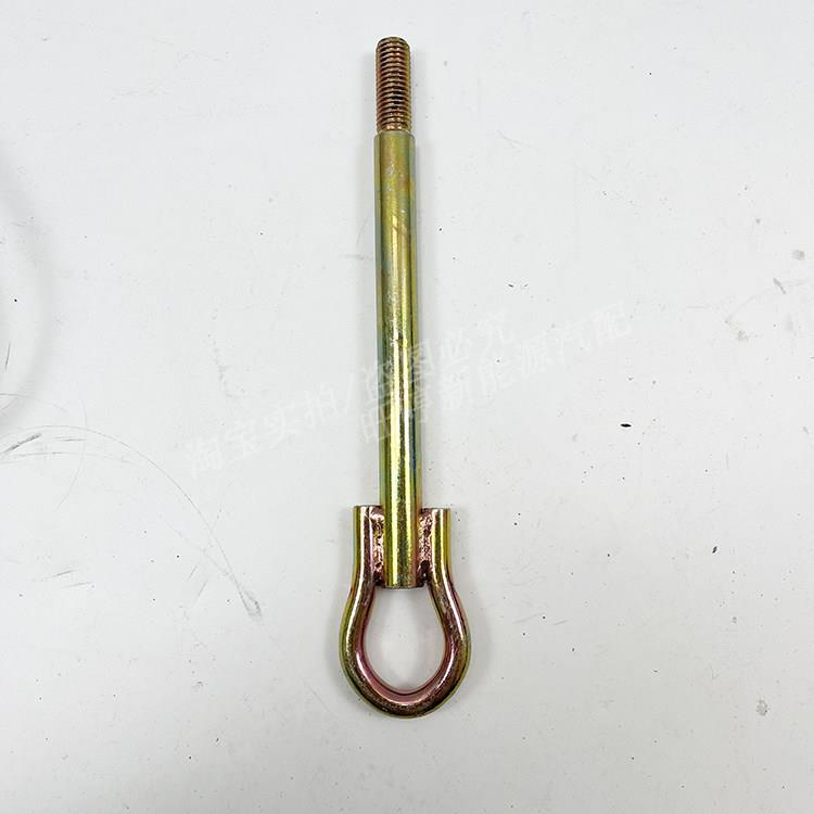 适配于新能源御捷330鸿日S1拖车钩鸿豆U8电动四轮牵引钩汽车配件