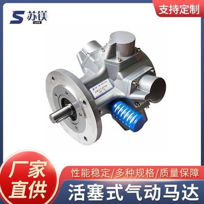 厂家直供SAM71.5P马力大扭力防爆活塞式气动马达正反转可调速