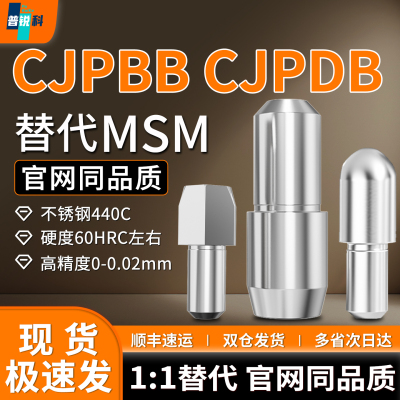 CJPBBCJPDB台阶销菱形销定位销