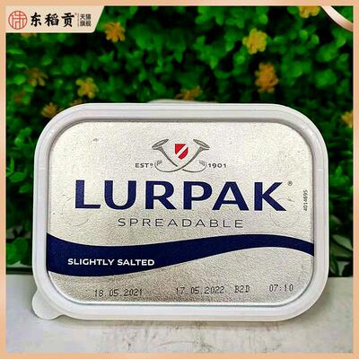 丹麦银宝涂抹面包黄牛油含盐牛油LURPAK Slightly Salted Butter