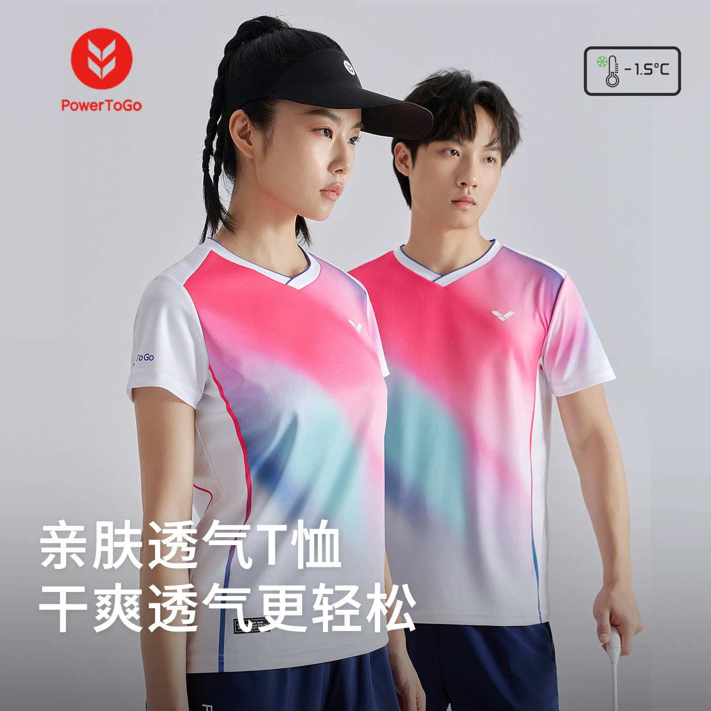 速鹰情侣速干羽毛球服同款吸汗运动短袖新款排球服乒乓球训练服