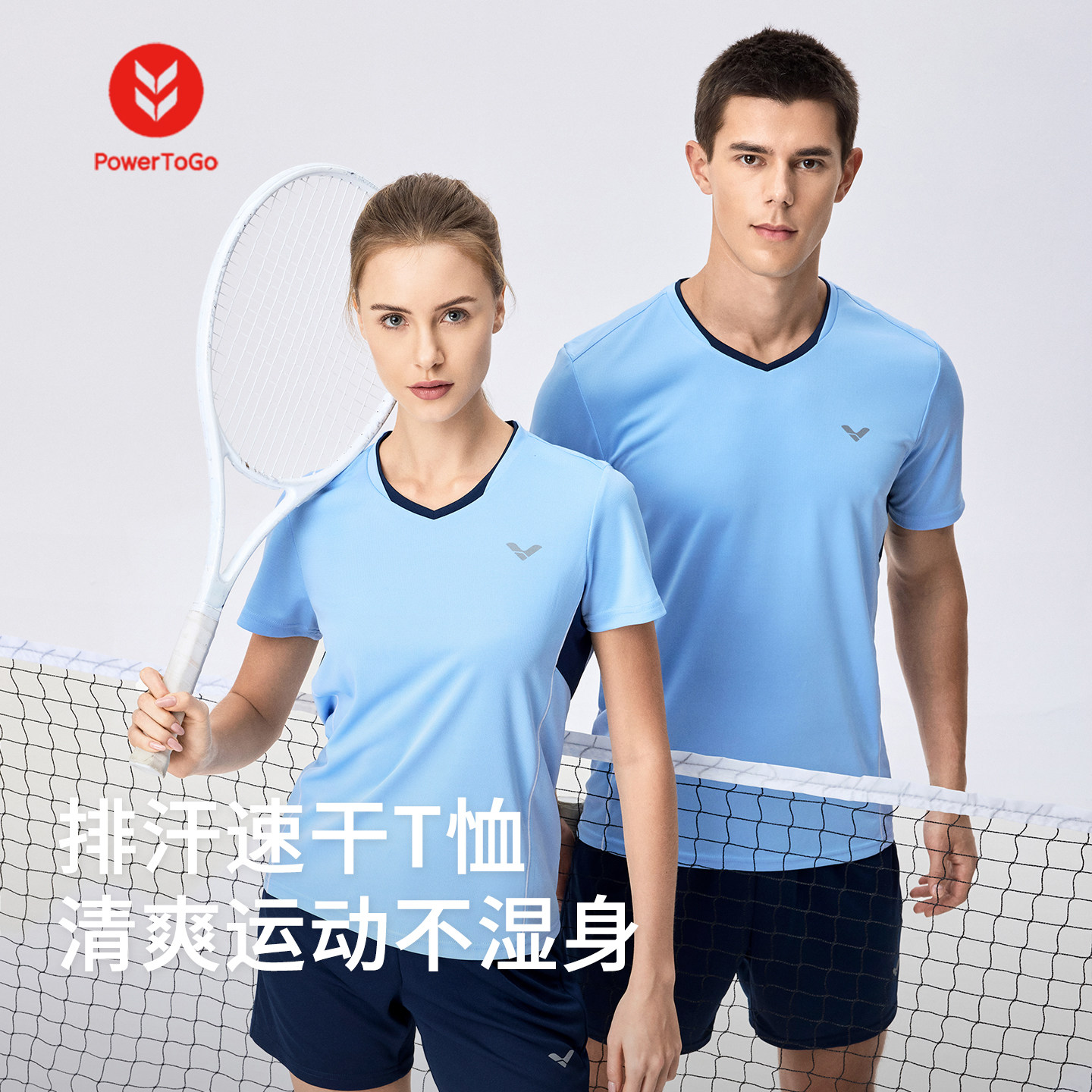 速鹰羽毛球服套装夏季圆领乒乓球服网球服排球服透气速干短袖6027