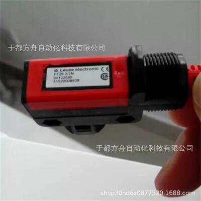 AMS304i40leuze测距传感器激光定位50113677全新原装询价