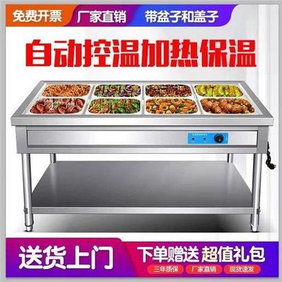 快餐保温台商用不锈钢电加热台式保温售菜台售饭台保温快餐车摆摊