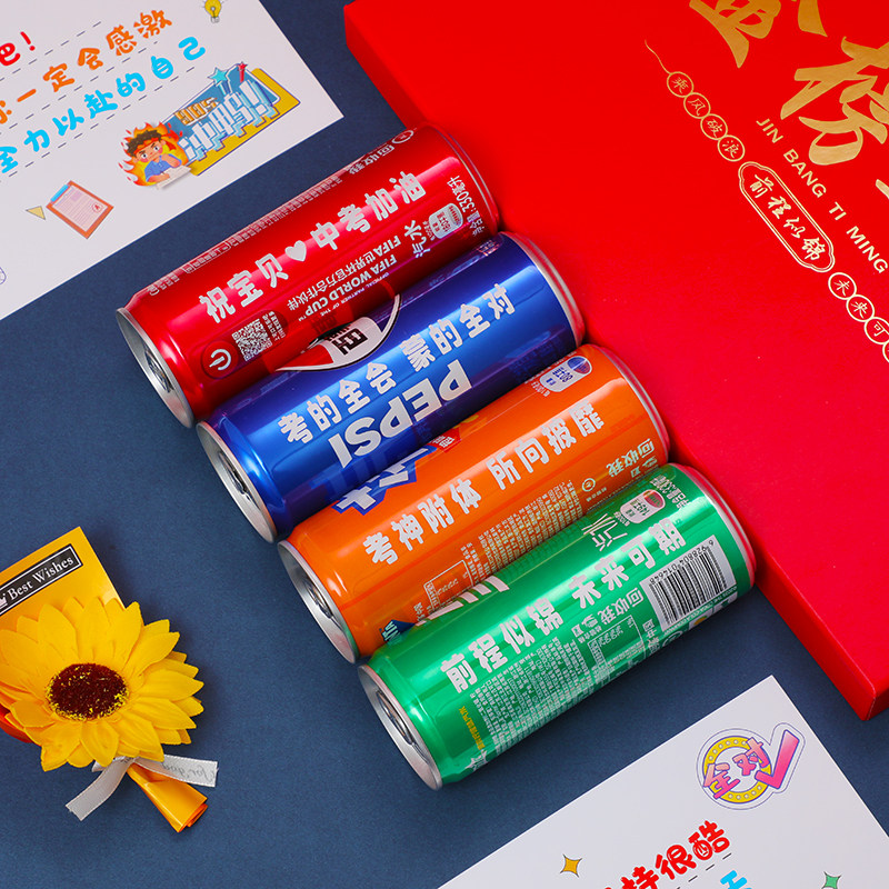 中高考可乐定制刻字姓名加油鼓励必胜祝福易拉罐仪式感考试小礼物
