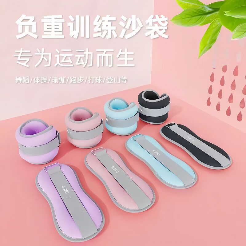 沙袋绑腿负重跑步舞蹈力量训练专用装备手腕腿部脚踝隐形运动沙包