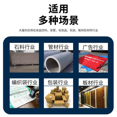 手持6公分字符喷机钢管喷码码铁塔打码水钢EIK板大钢结构打标泥机