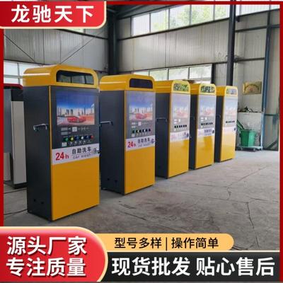 全自动无接设触高压移动自ZDU助洗机加油站用车全套洗车备自助洗