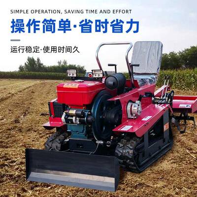 一CKR体机微耕履带水旱两多功能式乘用坐式园开沟回填田地果园旋