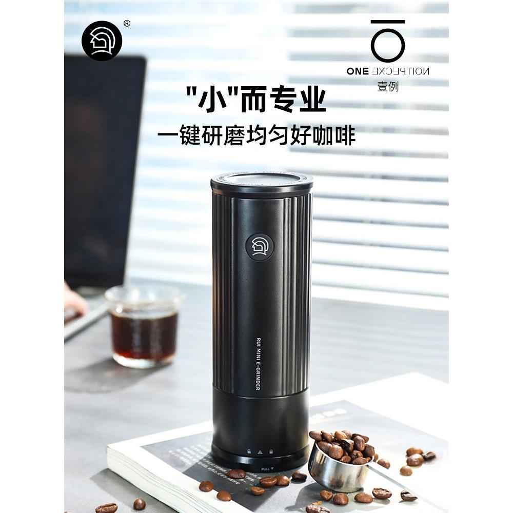 英雄小乐迷你电动咖啡豆研磨机咖啡豆粉咖啡研磨机家用小型自动碎