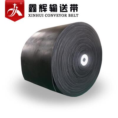 橡胶输磨带送带BHS尼龙输送NN100)500*5(3+1.5耐运输传送带