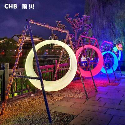 户房发光秋千灯七月34032亮灯彩商场美陈外网红民宿海景公园景观