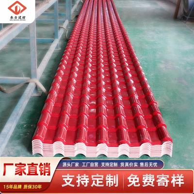 合成树脂瓦片屋顶隔热加厚塑料雨棚仿古瓦厂家直销别墅屋檐装饰瓦