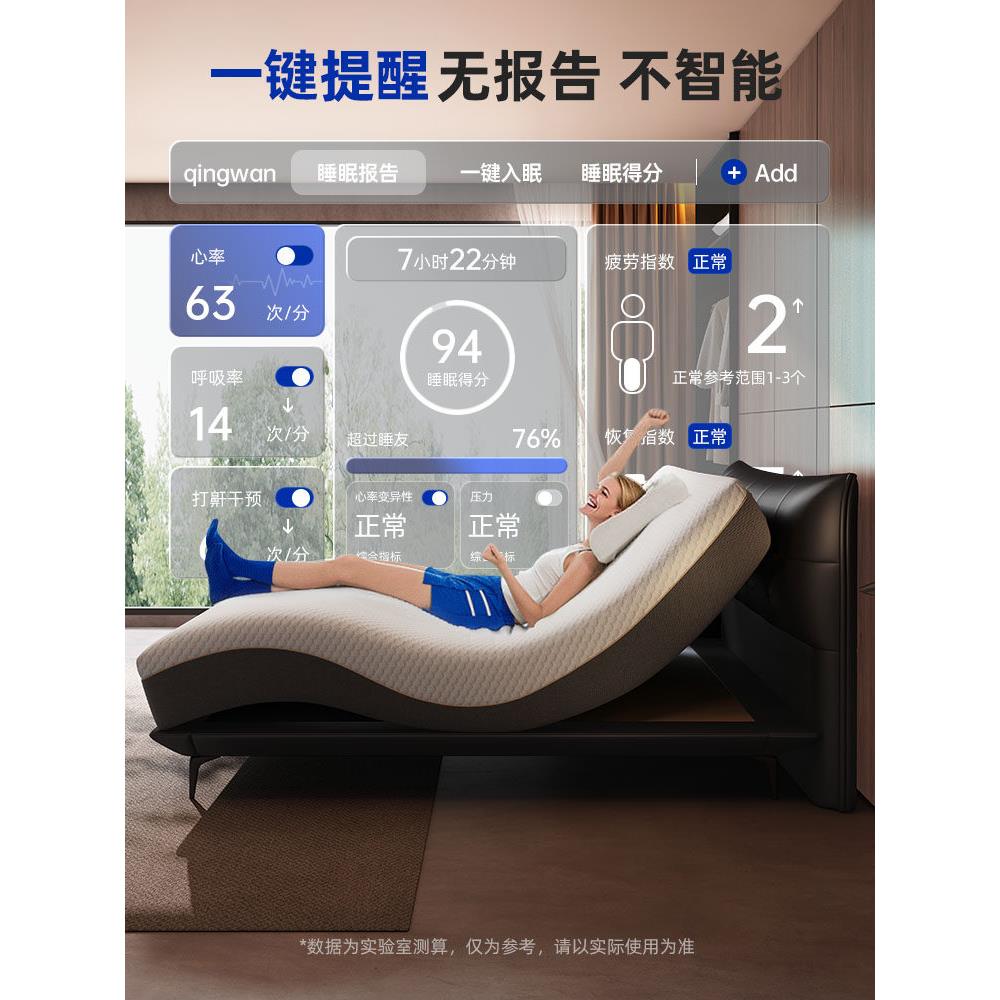 石派2025新款电动储物智能床垫升降零重力全自动多功能助眠电动床
