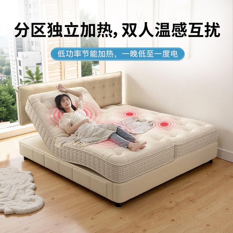 恒温加热 多功能电动智能床垫升降零重力全自动多功能助眠电动床