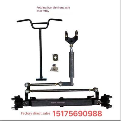 电动四轮餐饮平板改装工程车桥方管折叠把碟刹前桥转向桥总成底盘