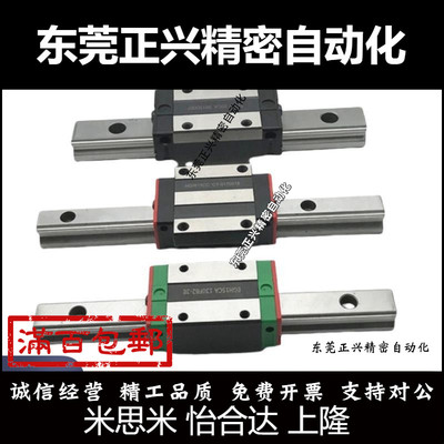 IAM11微型01 02 31导轨IAJ01-H9/H12/H14/H16-L200/L120/255/L150