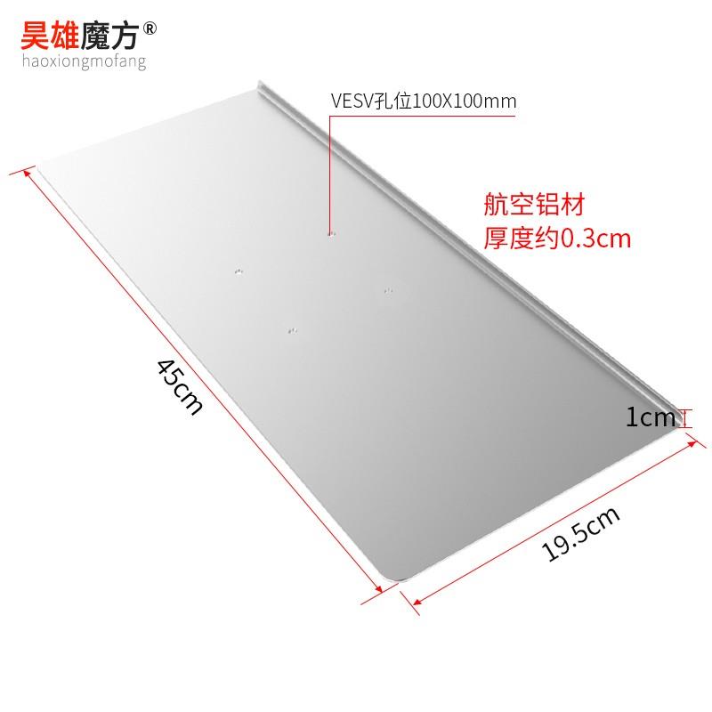 昊雄显示器支架键盘托架鼠标托笔记本电脑托架打印机架机箱托配件