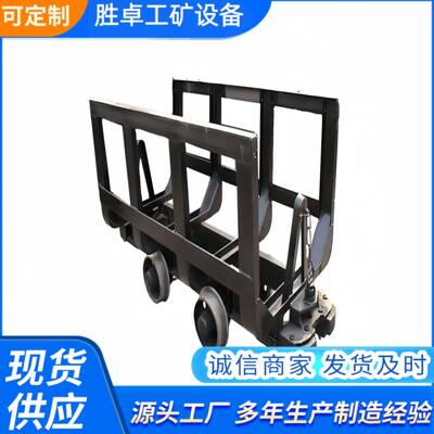 井下煤矿运输MLC3-6材料车 YLC3-9矿用花栏运输专用车